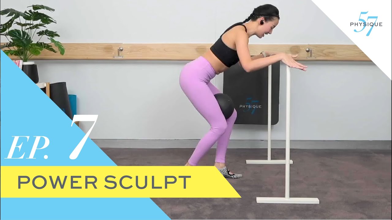 Hit Your Goal! EP.7 Power Sculpt - YouTube
