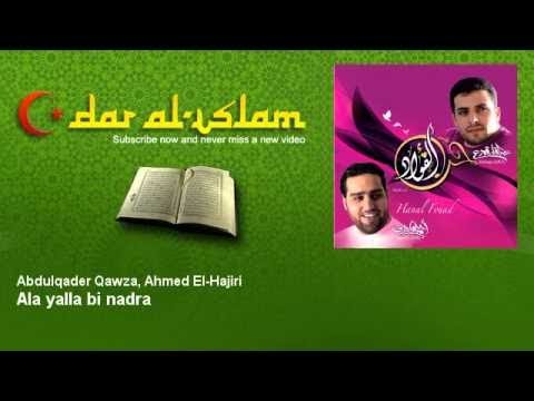 Abdulqader Qawza, Ahmed El-Hajiri - Ala yalla bi nadra - Dar al Islam