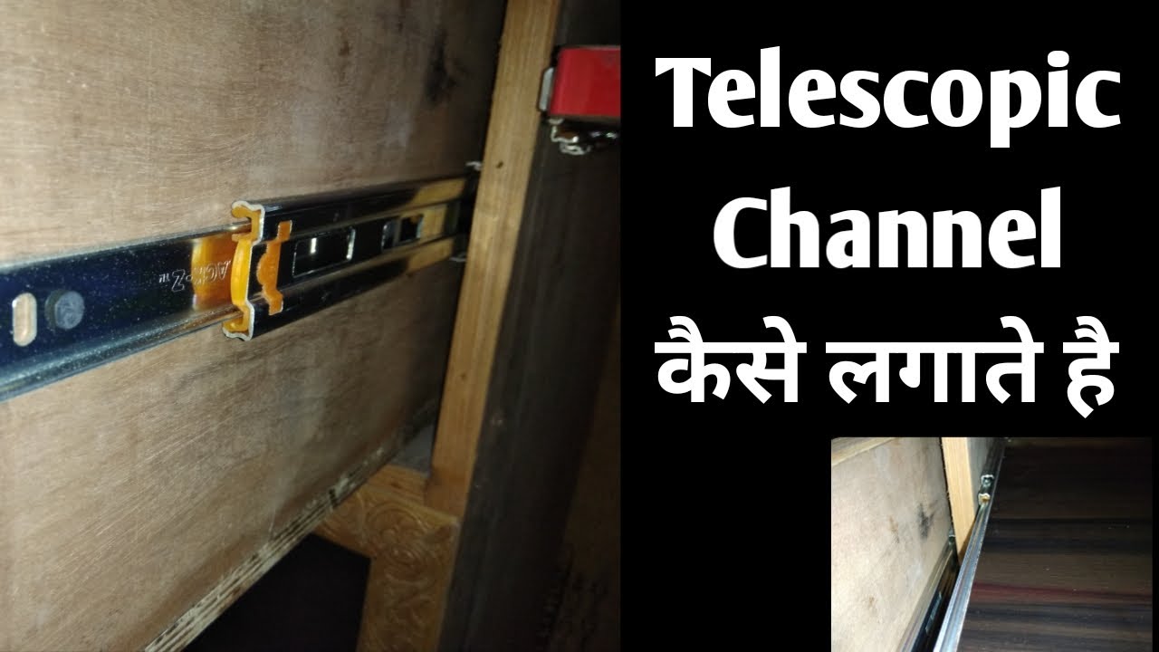 Telescopic channel | telescopic channel fitting | sliding channel ...