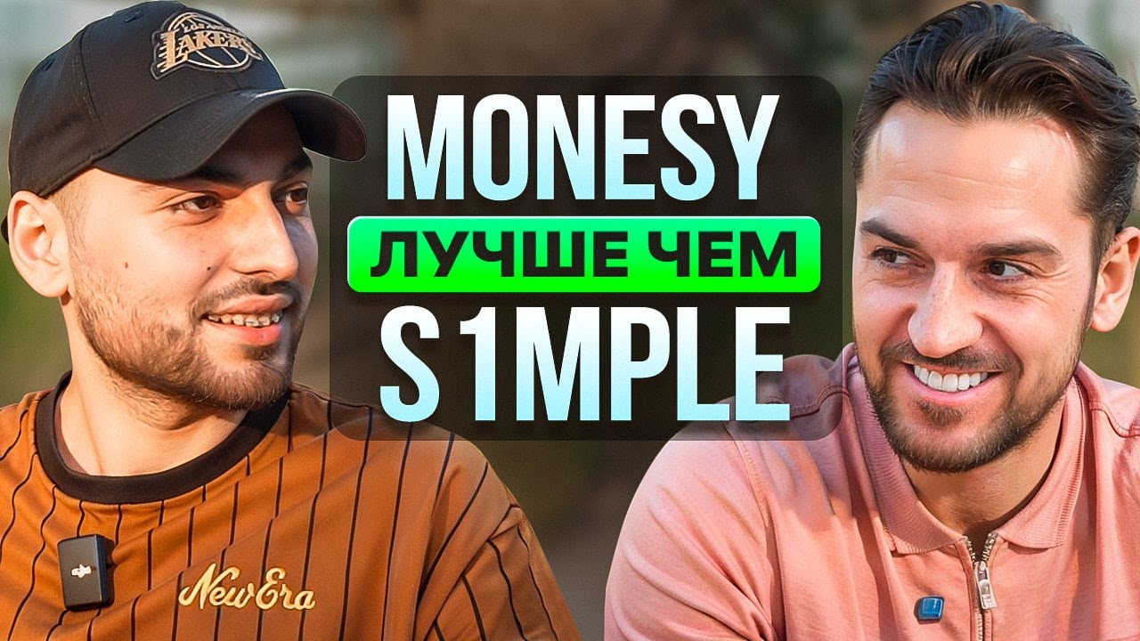 Владелец G2 про m0NESY и зарплаты Tier-1 игроков. Большое интервью ...