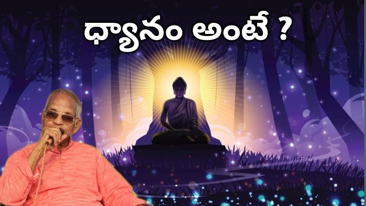 DYANAM ANTE PART 1 - YouTube