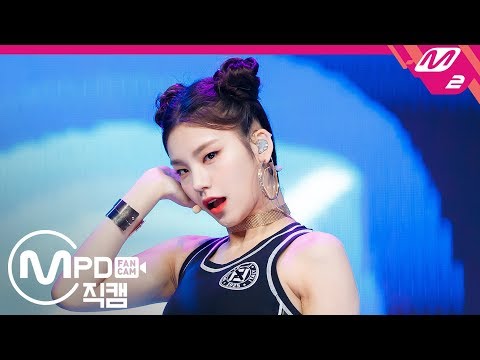 [MPD직캠] 있지 예지 직캠 '달라달라(DALLA DALLA)' (ITZY YEJI FanCam) | @MCOUNTDOWN_2019.3.7