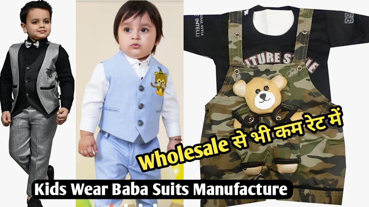 Kids Wear Baba Suit Wholesale Market In Delhi | Kids Wear Jeans Manufacture Gandhi Nagar - YouTube