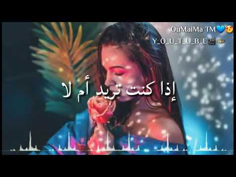 اغنية Nashoni مترجمة للعربية ⁦❤️⁩