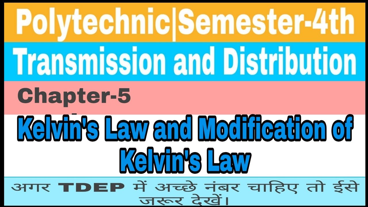 Polytechnic||Transmission and Distribution||TDEP||Kelvin's Law||Modification of Kelvin's Law ...