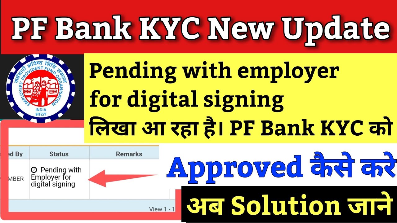 pf bank kyc pending with employer for digital signing solution /pf bank ...