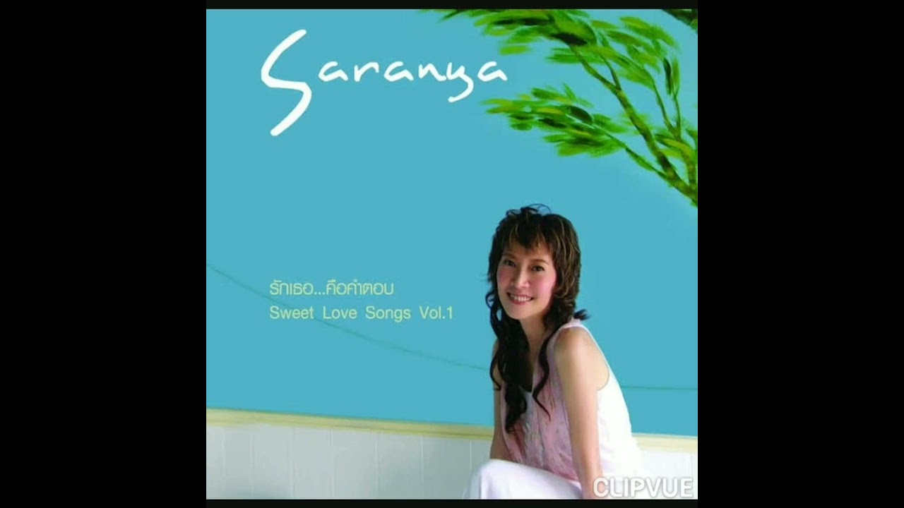 10. องศาที่ต่างกัน - ศรัณย่า ส่งเสริมสวัสดิ์ SARANYA SONGSERMSAWAD ...