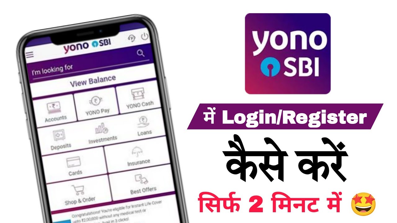 How to Login Yono SBI App 🔥| Yono SBI App Register kaise kare - YouTube