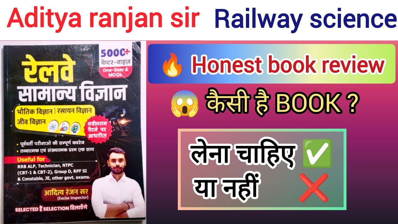 Aditya ranjan sir railway science book || railway samanya vigyaan by ...