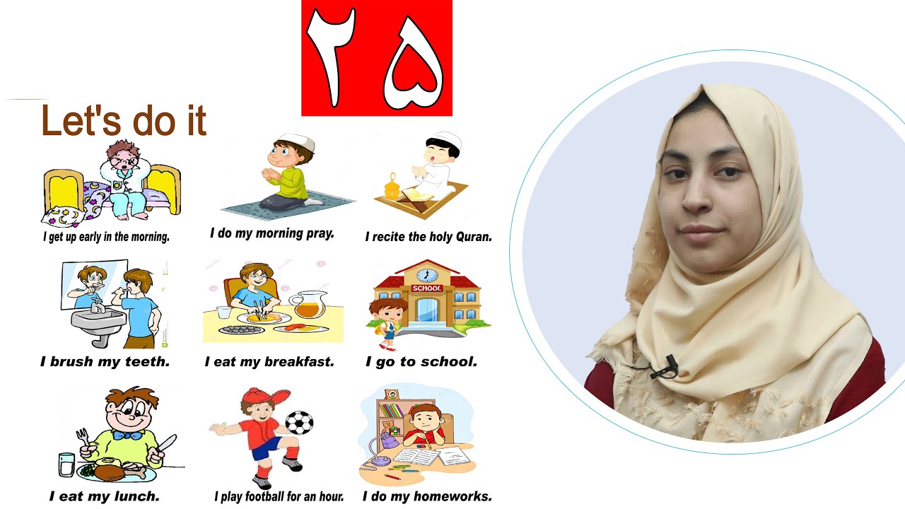 Class 5 - English | Lets do it _ Lesson 25 / انگلیسی پنځم ټولګی - لوست ...