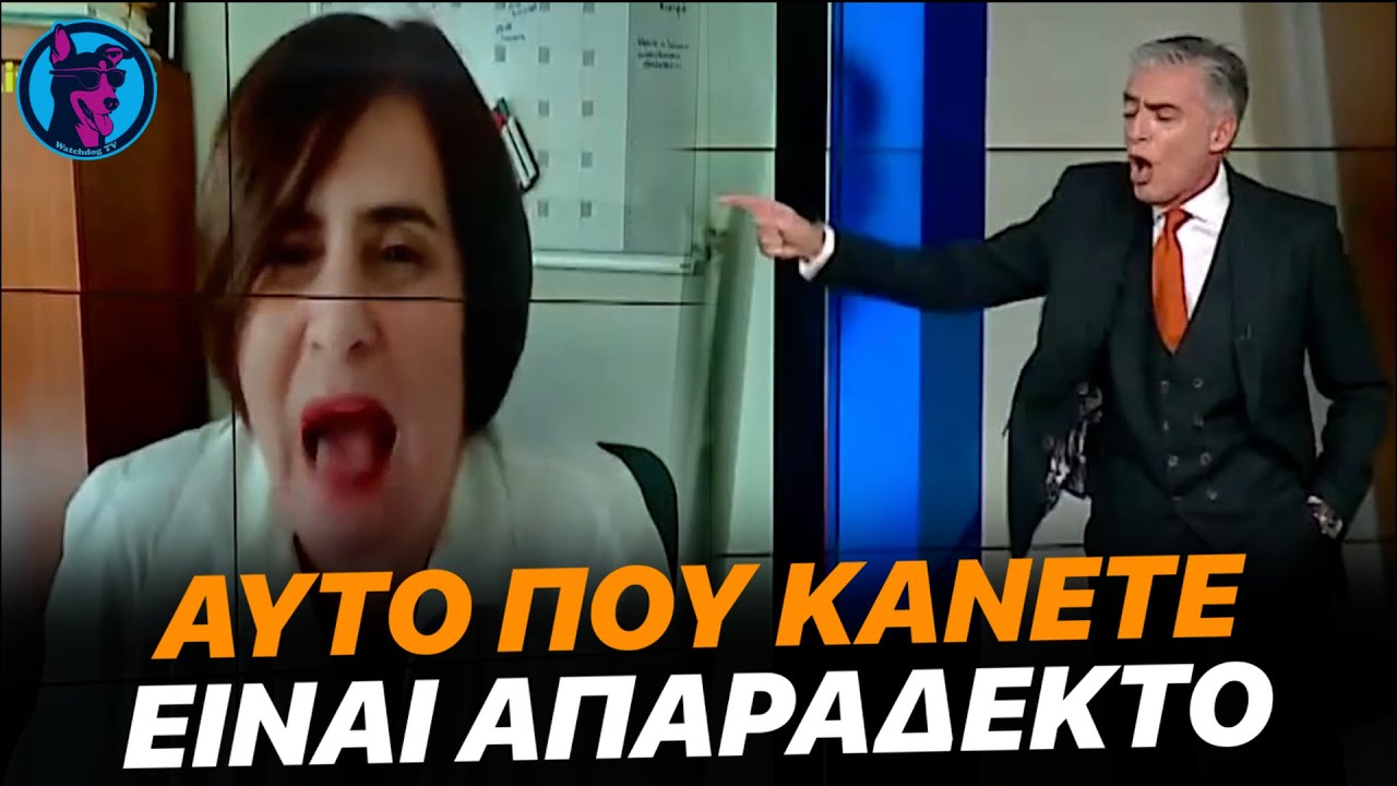 ΕΞΑΛΛΟΣ ο Ευαγγελάτος OYPΛIAZE στη δικηγόρο του YouTuber που συνελήφθη ...