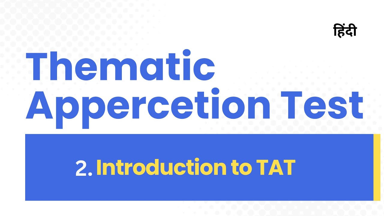Introduction of Thematic Apperception Test (TAT) - YouTube