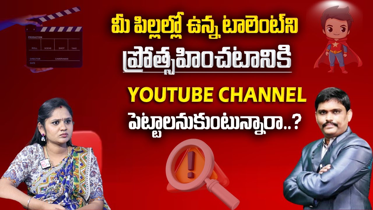 Sai Ramesh : How to start a children's YouTube channel - YouTube