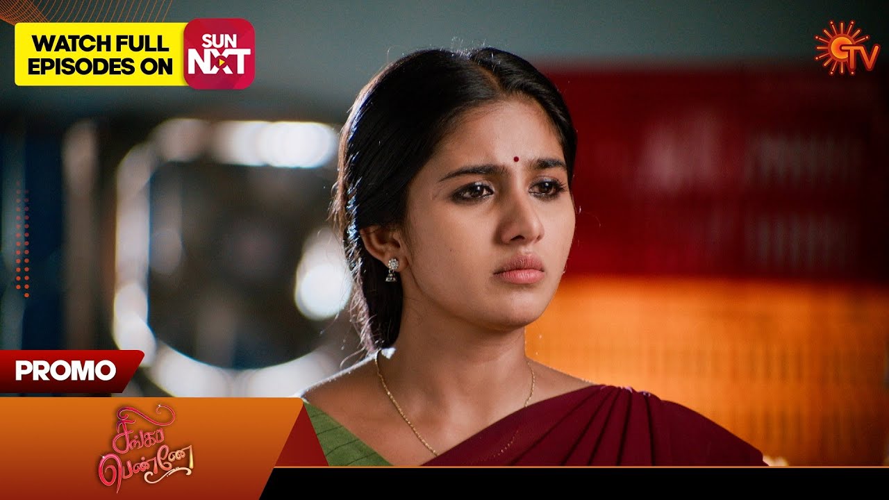 Singappenne - Promo | 04 Oct 2024 | Tamil Serial | Sun TV - YouTube