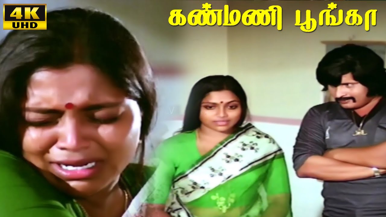 Kanmani Poonga Movie Scenes | Part - 7 | Visu | Saritha | Kishmu ...