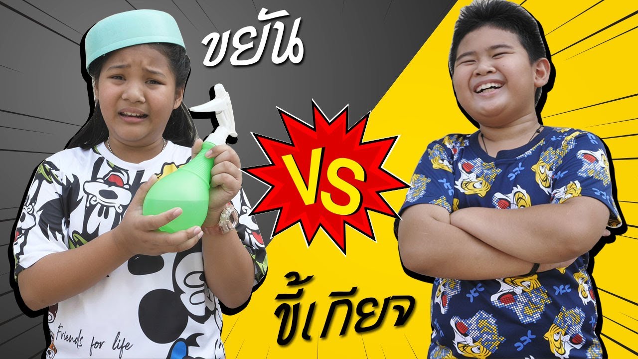 VS EP 4 Diligent Vs Lazy YouTube vs-ep-4-diligent-vs-lazy-youtube