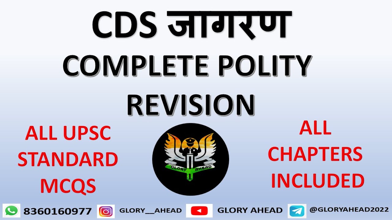 COMPLETE POLITY REVISION FOR CDS & NDA | ALL UPSC STANDARD MCQS | - YouTube