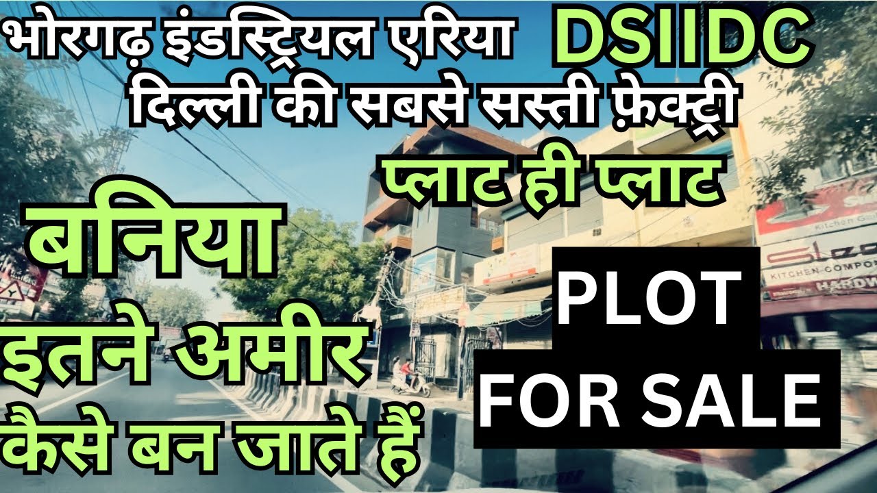 Khud ka business | DSIIDC Plots for sale Bawana & narela phase 2 ...