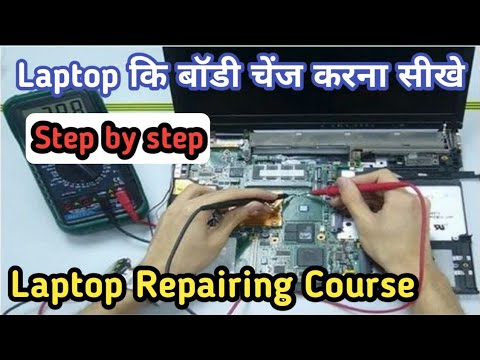 Laptop body replacement | Laptop cover damage | Laptop repairing Full ...