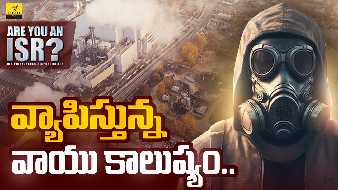 What's Behind Extreme Air Pollution In World | Impact And Causes Of Air ...