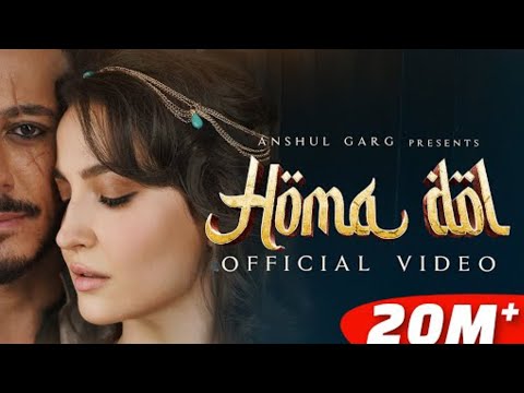 HOMA DÒl SONG WITH LYRICS