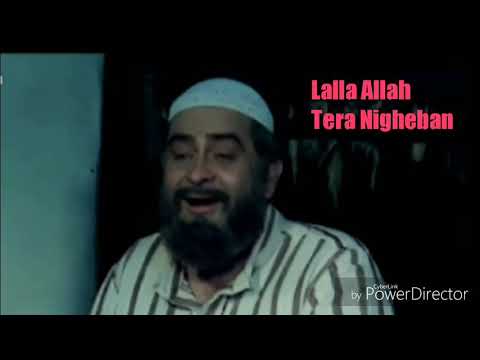 Lalla Allah Tera Nighebaan