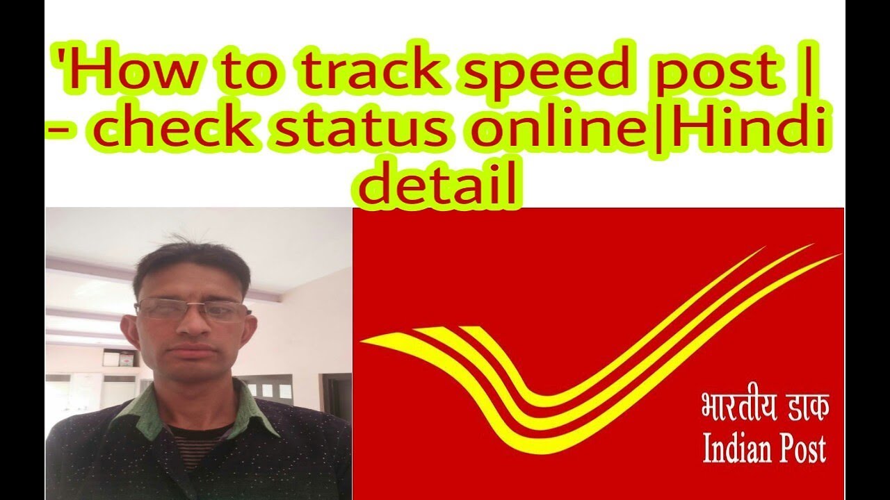 'How to track speed post | - check status online|Hindi detail - YouTube