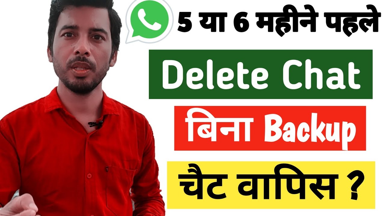 how to recover whatsapp deleted messages 5 to 6 months before ...