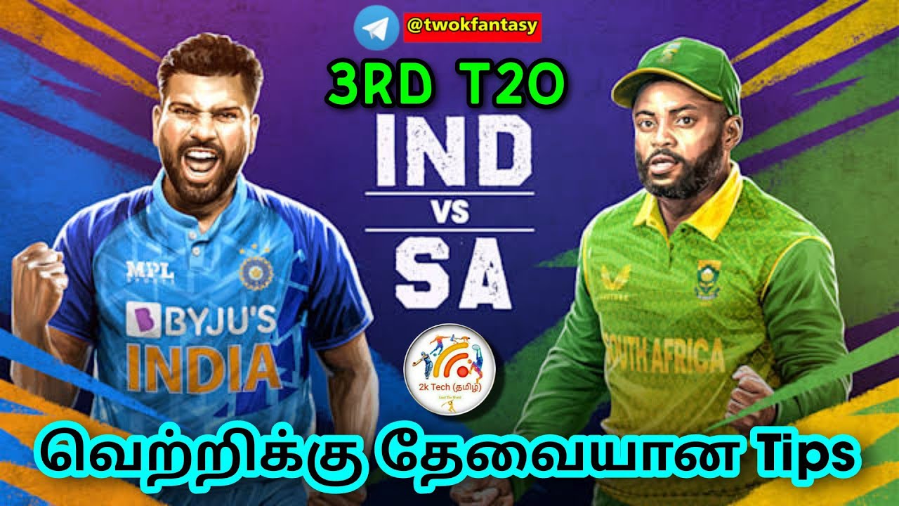 IND vs SA 3rd T20 Dream11 prediction in Tamil |Ind vs Sa 3rd T20 match ...