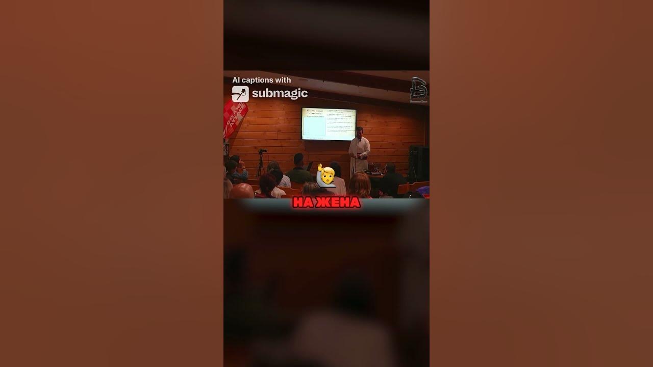 Shorts Сътворяването на Човека по Божий Образ и Подобие Youtube