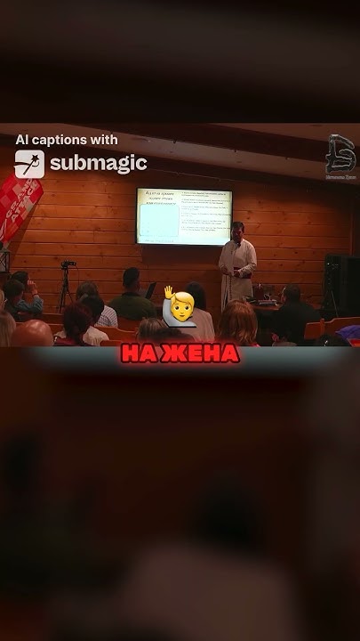 Shorts Сътворяването на Човека по Божий Образ и Подобие Youtube