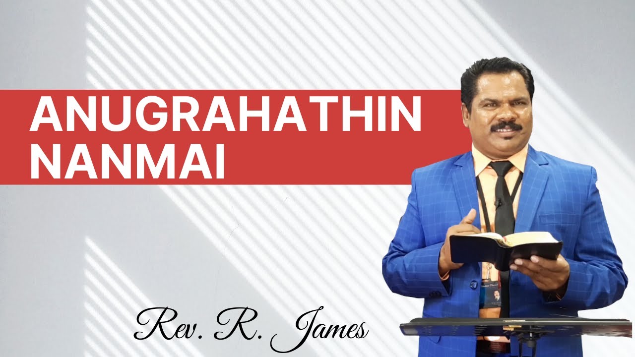 |Divine Shalom Church | Rev. R. James | Message: Anugrahathin Nanmai ...