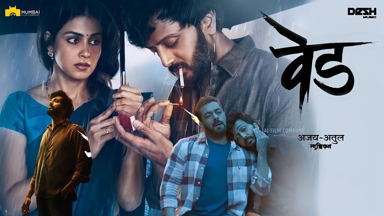 Ved Lavlay Song With Lyrics | Salman Khan | Riteish Deshmukh | Ajay ...