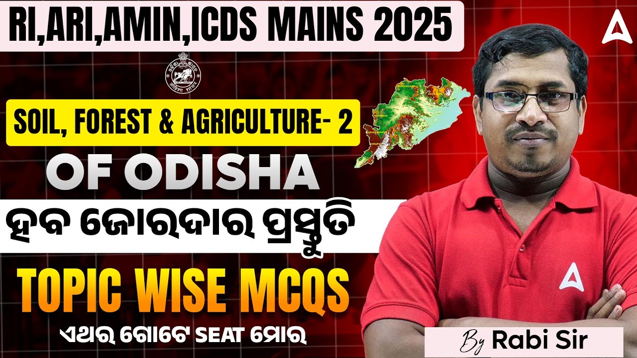 RI ARI Amin Mains Preparation | Odisha Soil, Forest & Agriculture #2 I Topic Wise MCQs BY ...