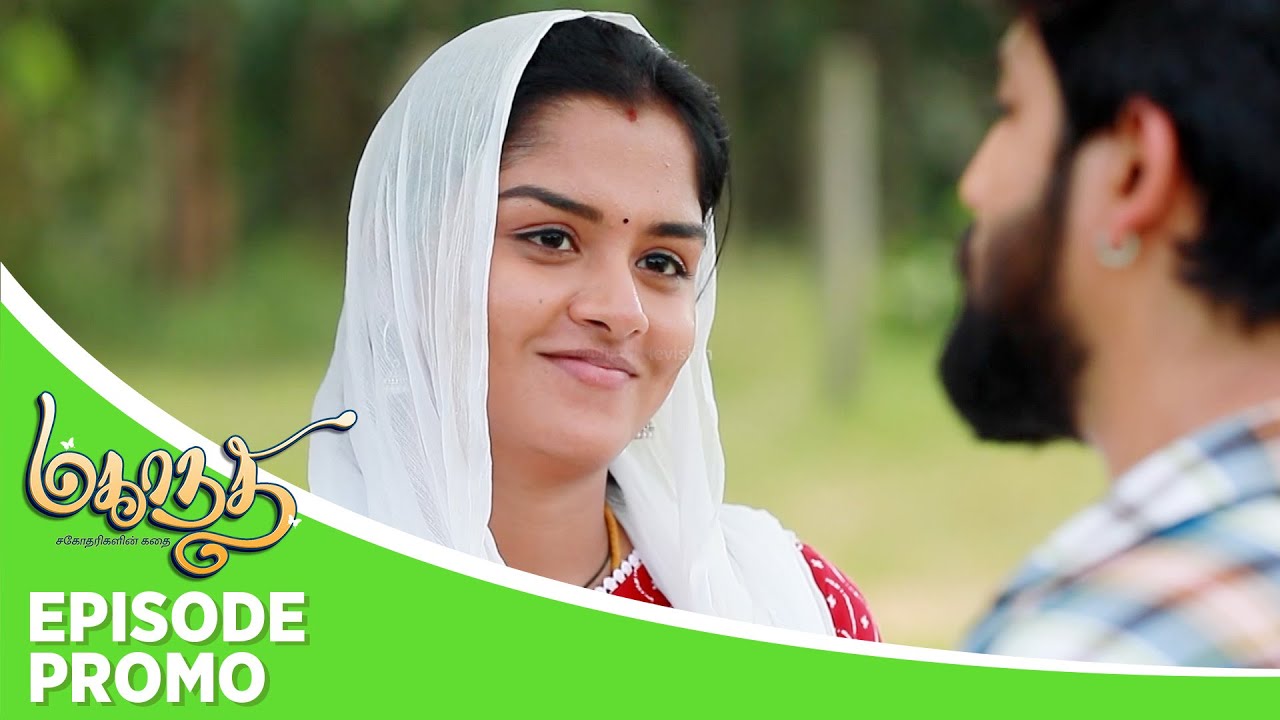 Mahanadhi | Episode Promo | 12th December 2023 - YouTube