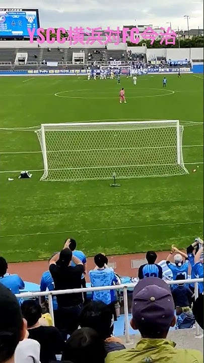 YSCC横浜対FC今治 J3リーグ第8節 - YouTube