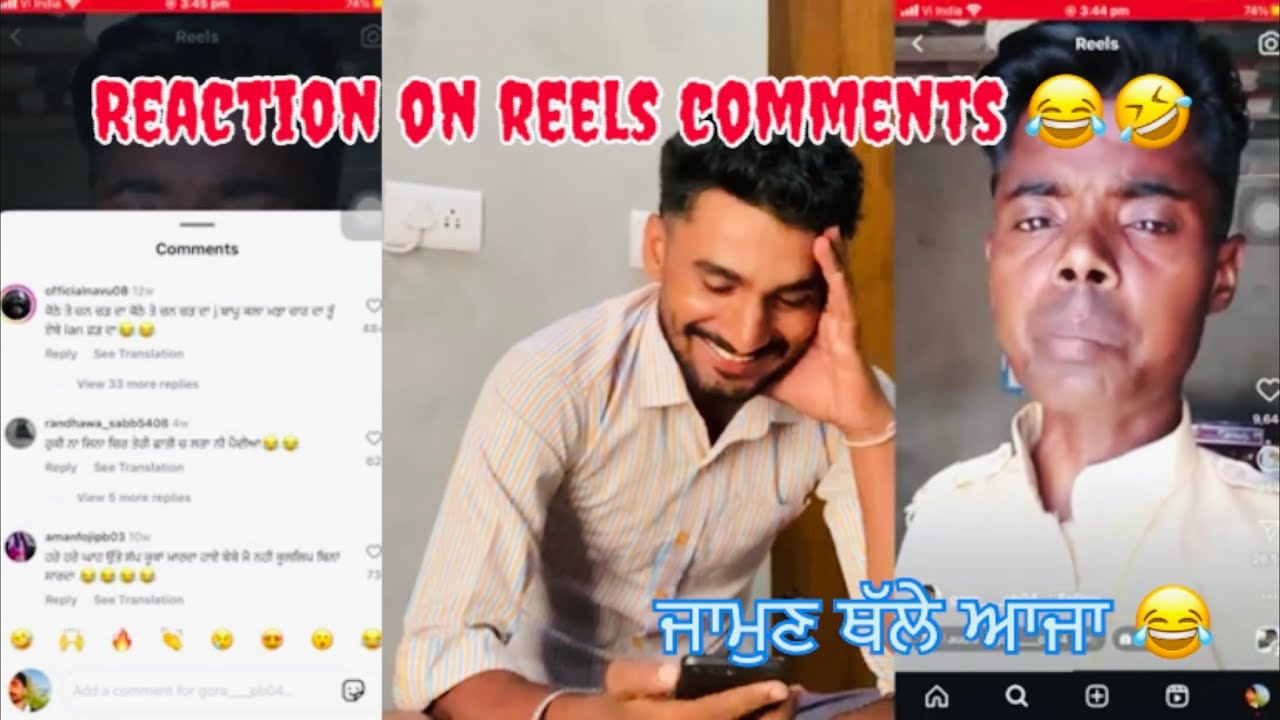 Funny reels comments reaction 😂. Funny video 😆😂 - YouTube