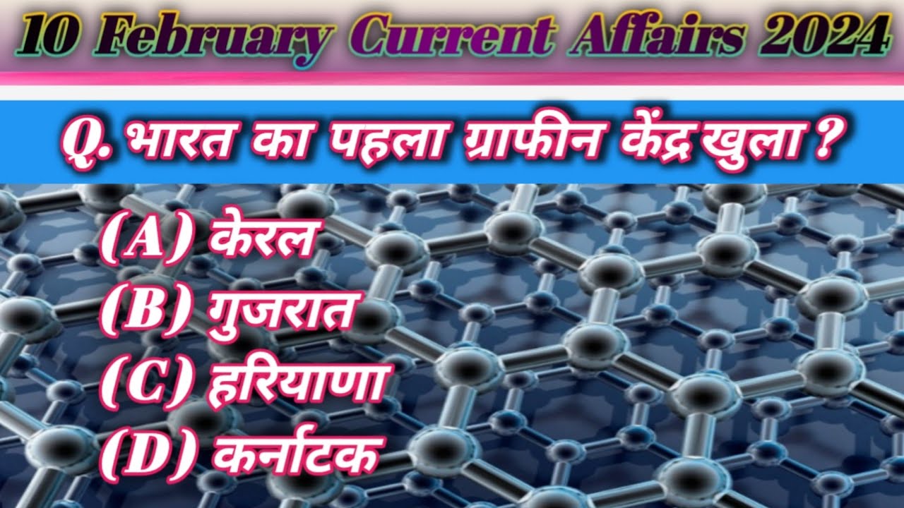 New Current Affairs || February Current Affairs 2024 || Current Affairs ...