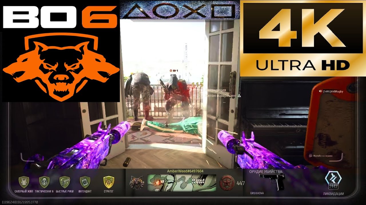 Call of Duty Black Ops 6 dual weapon advantage on StakeOut COD BO6 best ...