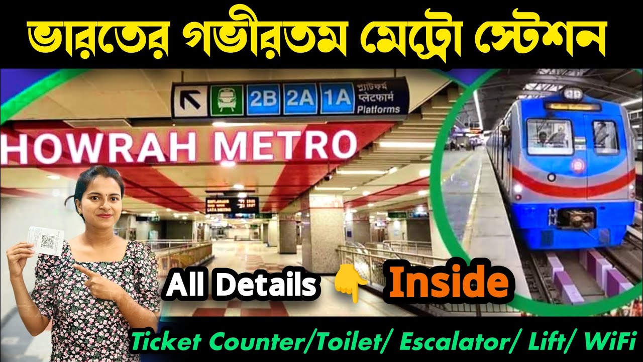 India's Deepest Metro Station Howrah Metro Station Detailed | Howrah ...