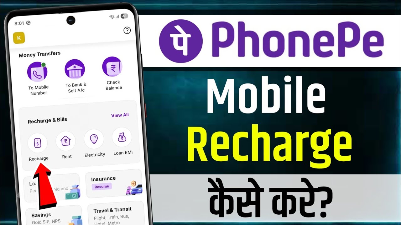 Phonepe Se Mobile Recharge Kaise Kare | Phonepe Se Recharge Kaise Kare ...
