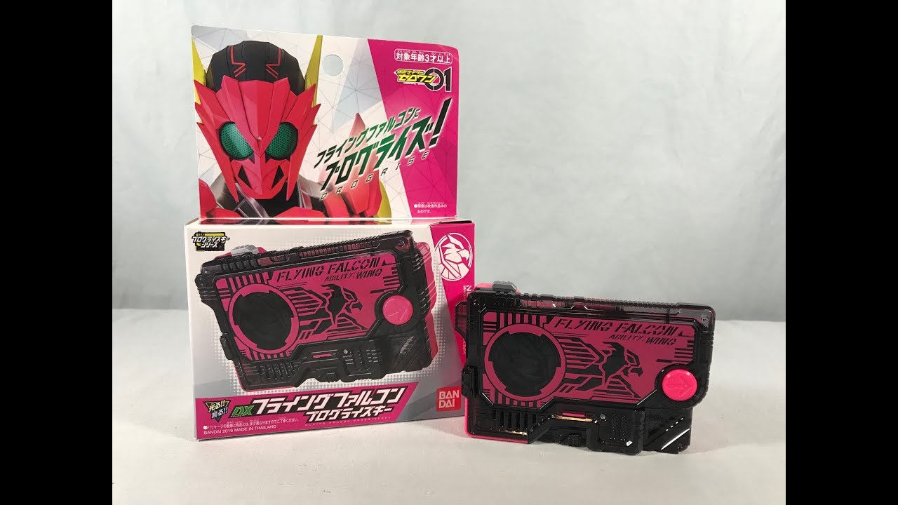 Kamen Rider Zero One DX Flying Falcon Progrise Key Review - YouTube