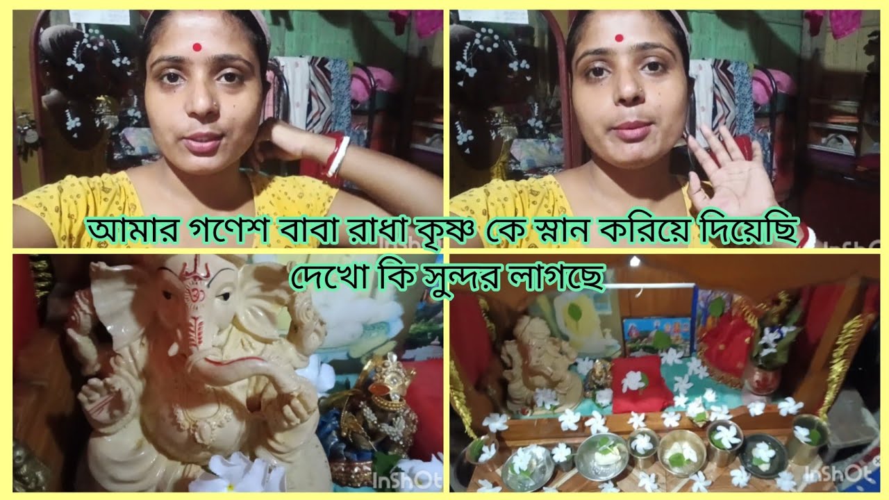 🫣এত বড় একটা 🐸 ঠাকুরের আসনে বসে রয়েছে ।।Dipika Debnath ।। - YouTube