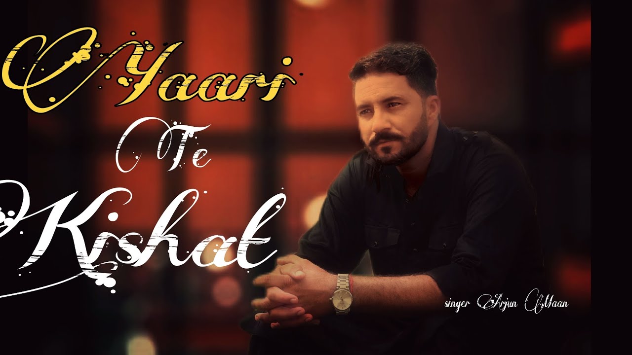 Yaari Te Kishat (Official Song)|| Arjun Maan ||Karan Maan||Maan Bro ...
