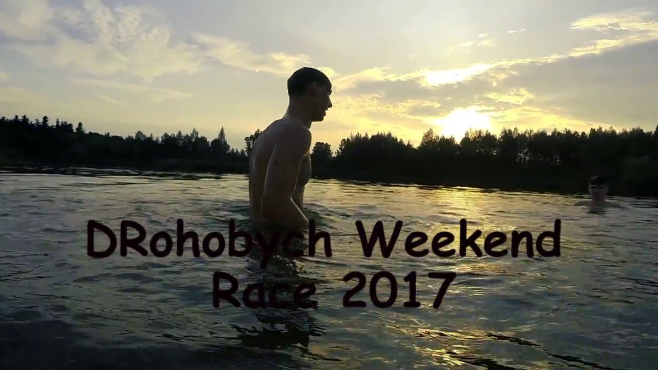 Drogobych Weekend race 2017 - YouTube