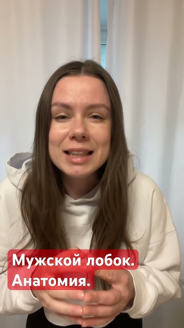 Дорогие зрители если хотите больше видео по анатомии ставьте плюсик