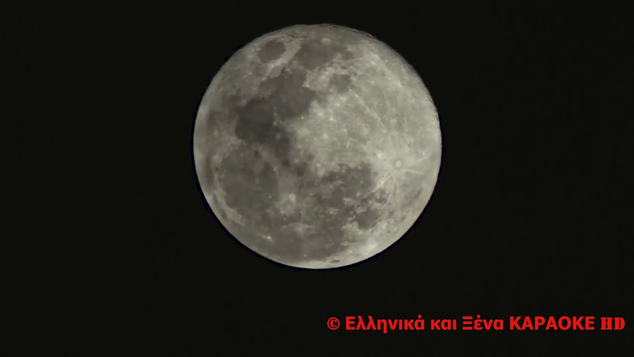 Φεγγάρι μου Χλωμό Καραοκε HD - YouTube