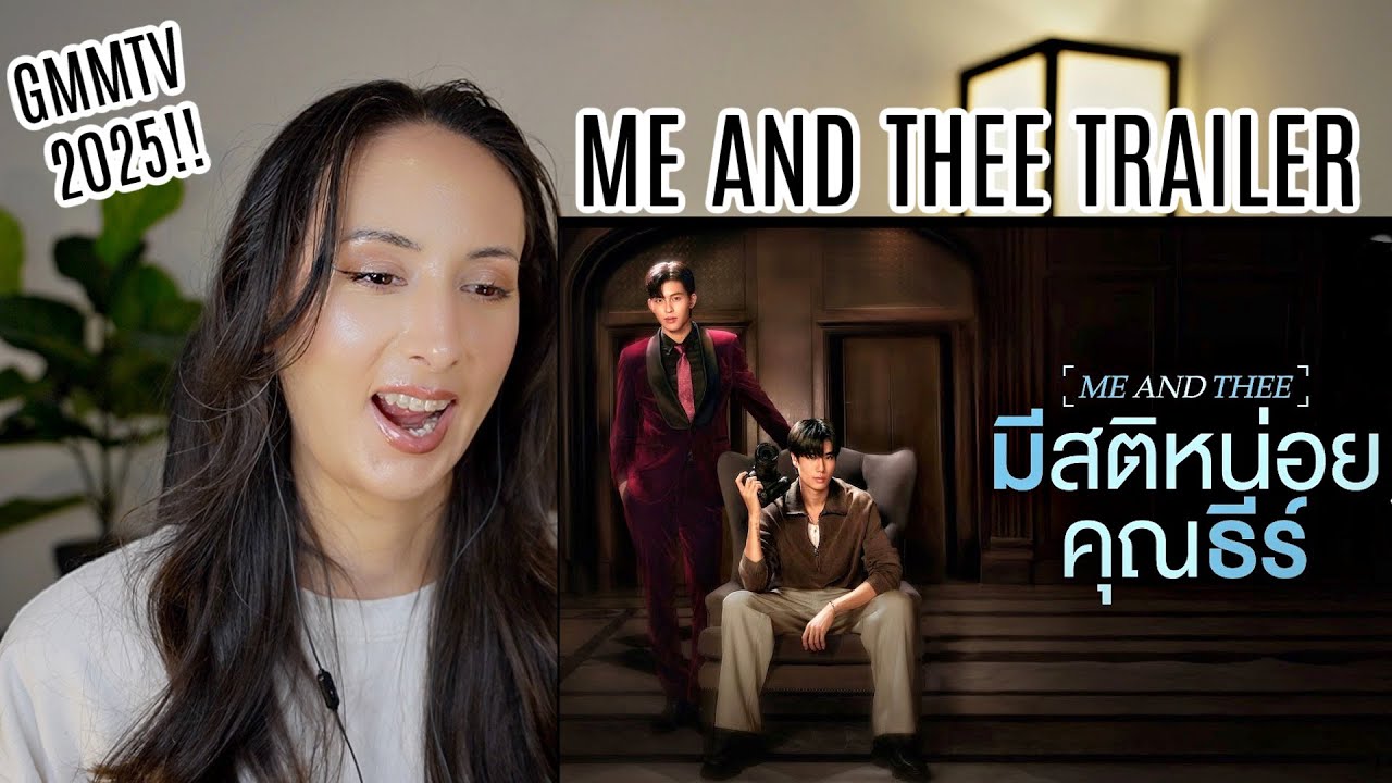 มีสติหน่อยคุณธีร์ (Me and Thee) | GMMTV 2025 REACTION | PondPhuwin ...