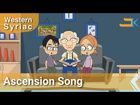 Ascension | Suloqo | Western Syriac (Surayt)