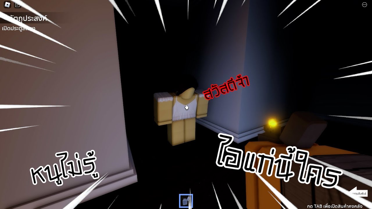 Roblox IMAGINE EP 1 | 4 กุมาร ล่าผี - YouTube